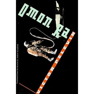 Omon Ra by Victor Pelevin — Reviews, Discussion, Bookclubs, Lists