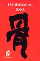 Bone by Fae Myenne Ng — Reviews, Discussion, Bookclubs, Lists