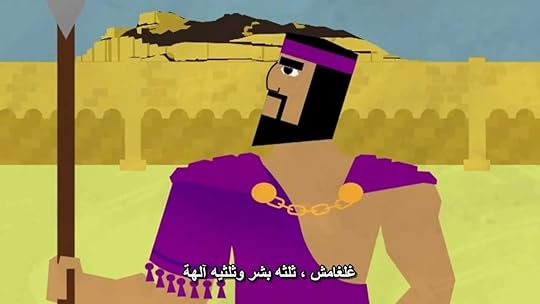 The Epic of Gilgamesh by Anonymous — Reviews, Discussion, Bookclubs, Lists